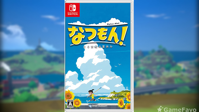 Switch「なつもん！20世紀の夏休み」が予約受付！Amazon人気ゲームソフト - GameFavo