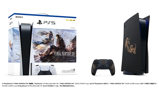 PS5のFF16同梱版・特別デザインのコントローラーと本体カバーが6月22日に発売 - GameFavo