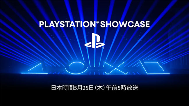 「PlayStation Showcase 2023」が5月25日に配信！PS5/PSVR2新情報、SIE新作発表も - GameFavo