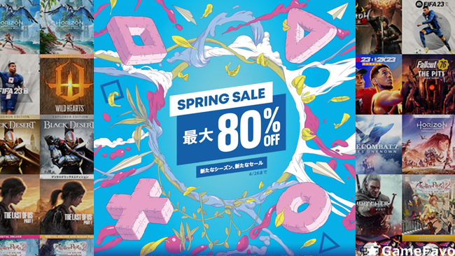 【PS Store】スプリングセール2023が開始！大手メーカーの人気ゲームもお得 - GameFavo